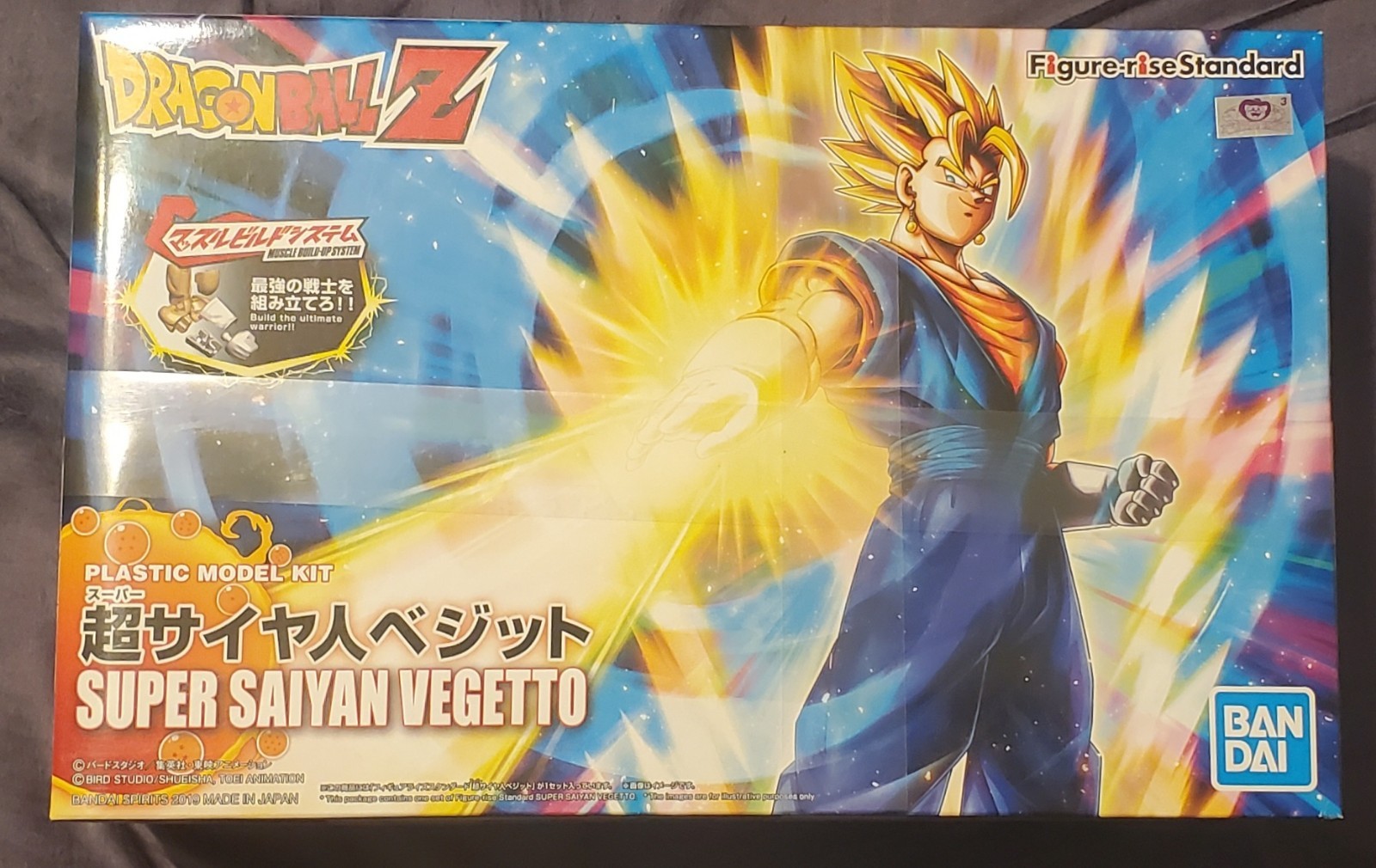 Bandai Figure-Rise Standard Dragon Ball Z Super Saiyan Vegito Sealed ...