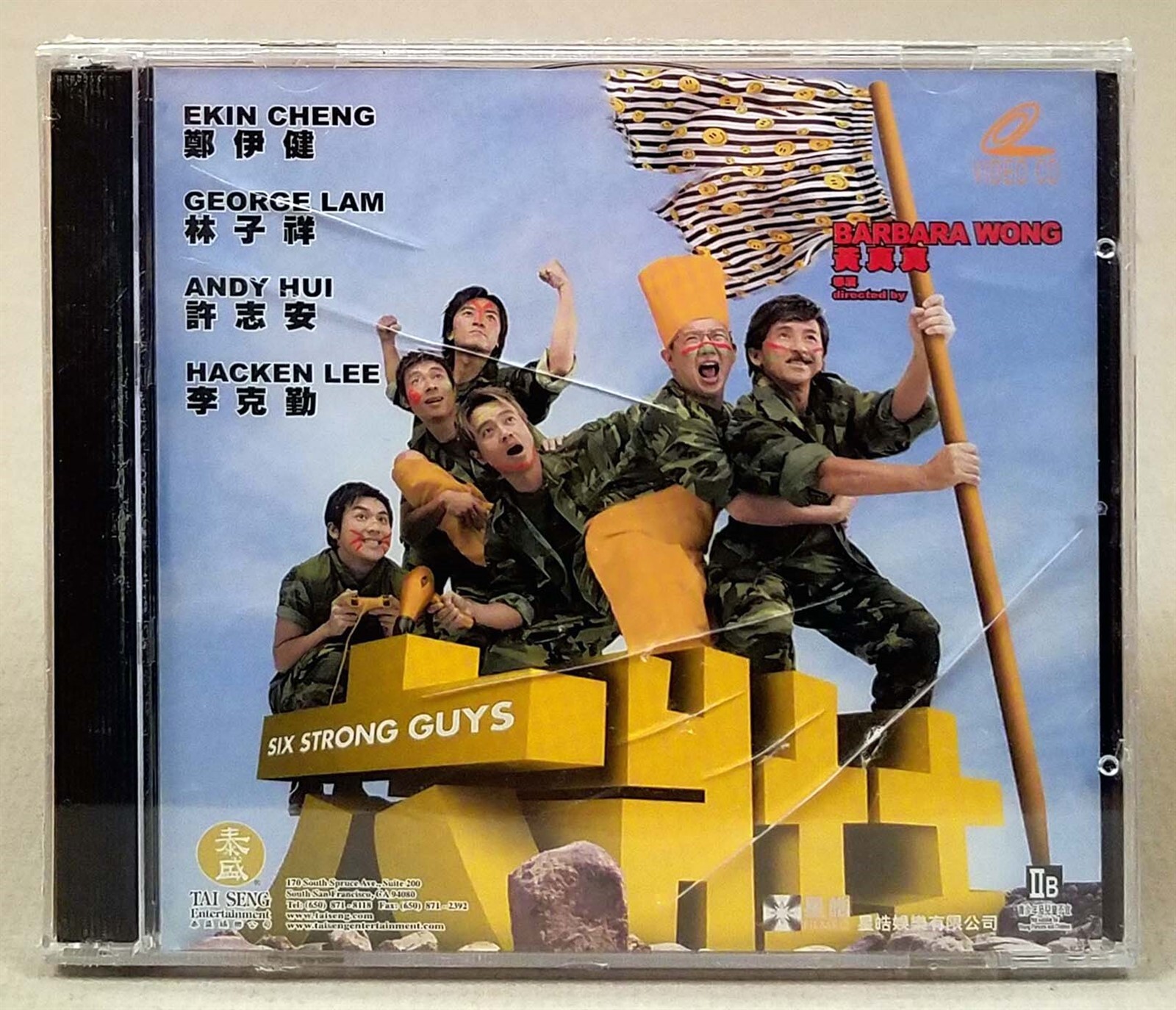 SIX STRONG GUYS, George Lam, Ekin Cheng 2004 Hong Kong Film VCD Set ...