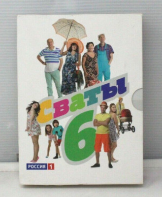 Cbatl 6: Poccnr 1 (DVD) - Used | eBay