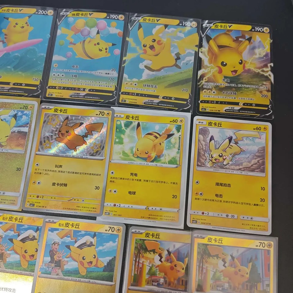 28*Lot Pokémon Trading Card Game TCG Pikachu Promo Chinese Poke Ball ...