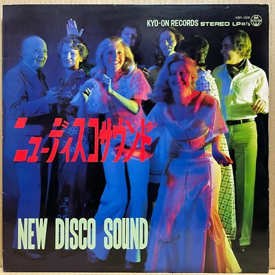 Mark Welton & Rhythm Trunks NEW DISCO SOUND LP JAPAN Funk Soul KRP-1005 ...