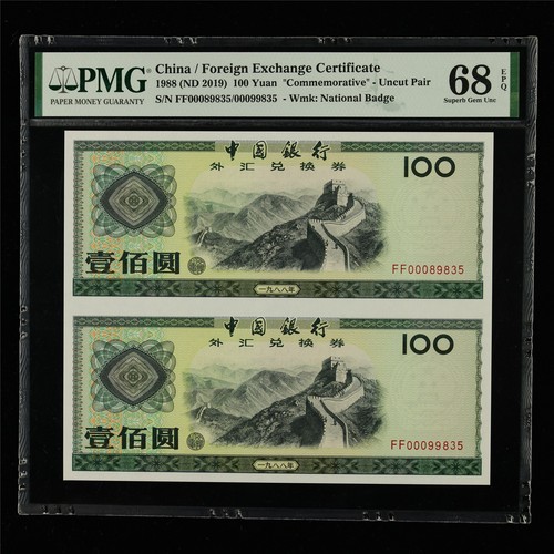 1988 CHINA/Foreign Exchange Certificate 100 Yuan 40th Annive PMG 68 EPQ ...