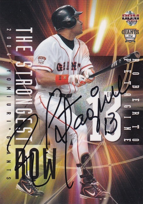 Roberto Pedraza 2004 BBM GAIJIN JAPANESE SIGNED CARD Yomiuri Giants ...