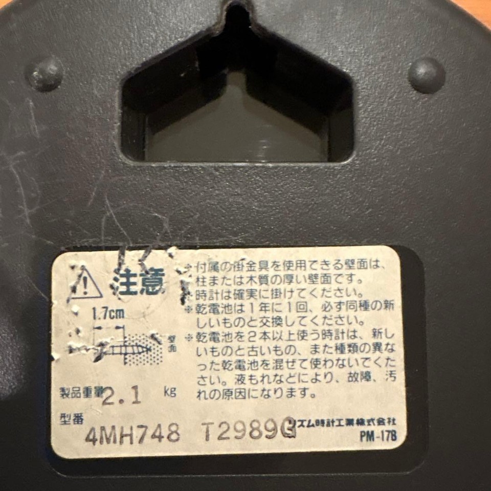 Hello Kitty Wall Clock M748 Retro used CITIZEN Melody Pink Pearl Cherry ...