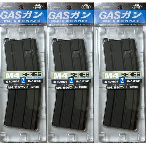 【3 SET 】 AirSoft M4A1 Spare Magazine For MWS M4 Outdoor Sports Tokyo ...