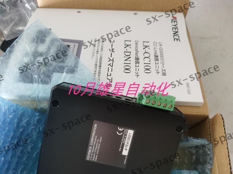 NEW LK-CC100 by DHL or EMS | eBay