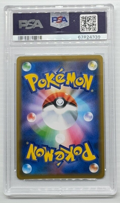 2019 Pokemon Japanese Tag Team GX All Star Wishiwashi GX #39 PSA 10 GEM ...