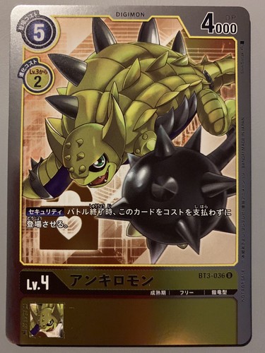 DIGIMON CARD GAME ANKYLOMON (DIGIMON YELLOW) BT3-036 P-U (JAPANESE ...