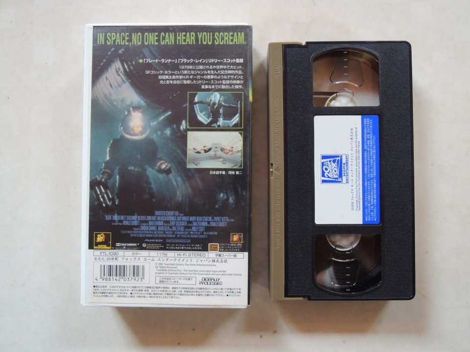 Ridley Scott ALIEN Japanese movie VHS japan horror 1979 | eBay