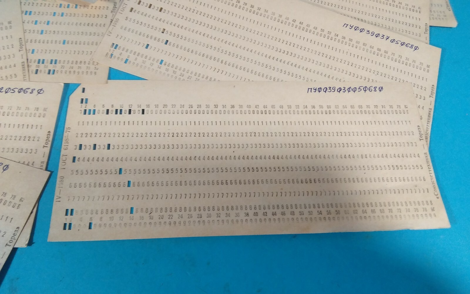 USSR Soviet Computer Mainframe Punch Card Perforated 1970s 15 pcs 9 | eBay