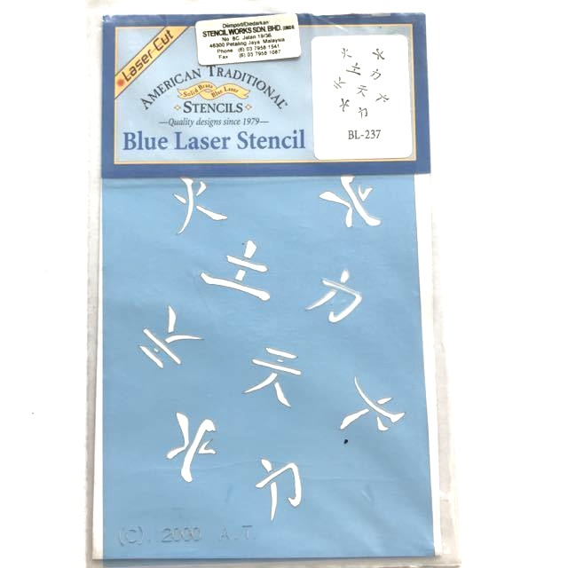 American Traditional Stencils Classics Dimensions & Blue Laser Stencils ...