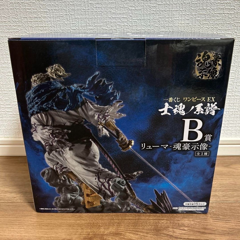 Ichiban kuji ONE PIECE EX Shikon no Keifu Prize B Ryuma Figure BANDAI ...