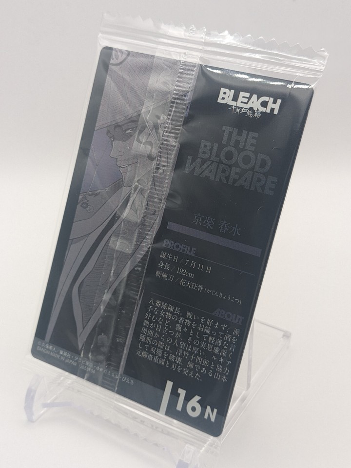 Shunsui Kyoraku UnOpen Plastic wafer card Bleach 2023 16 N BANDAI JUMP ...
