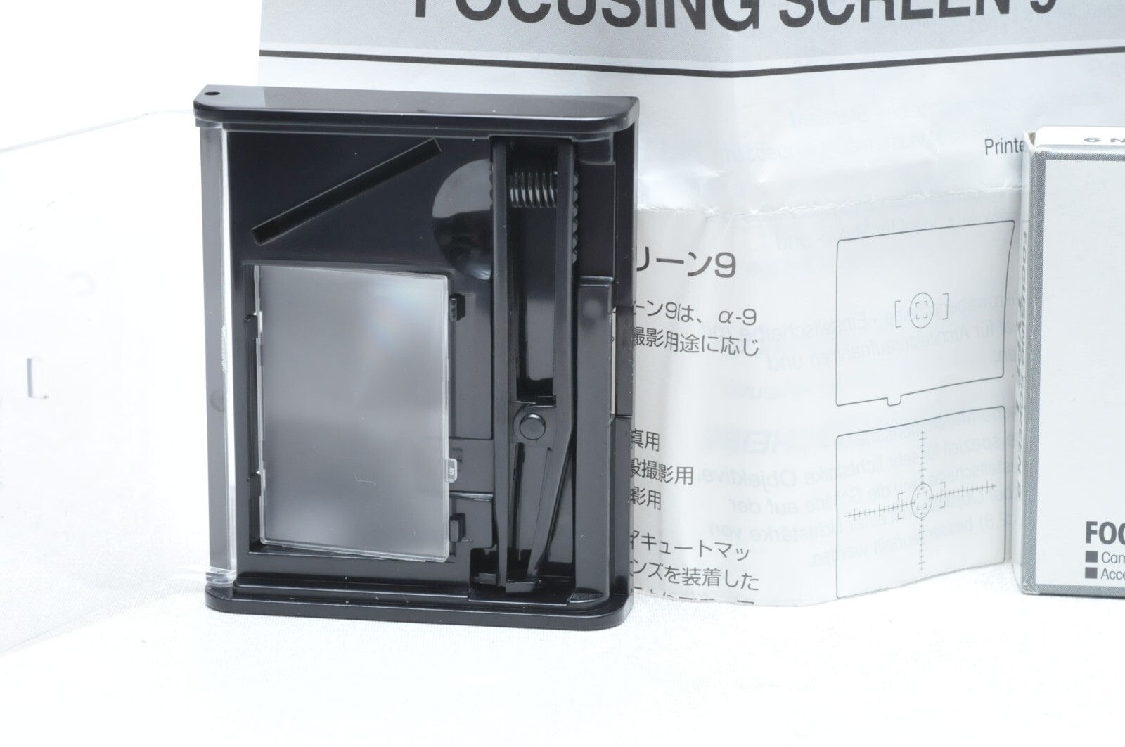 Minolta Focusing Screen 9 Type G (Standard) for Maxxum Alpha 9 a-9 a9 ...
