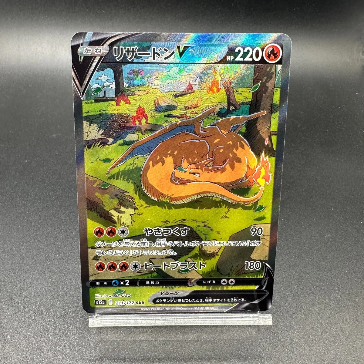 cheap wholesale outlet online PSA 10 Charizard V SAR 211/172 s12a VSTAR Universe Japanese ...