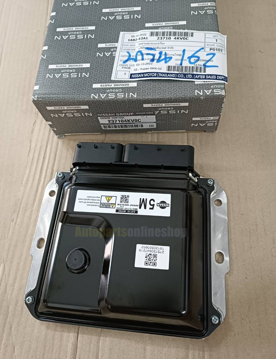 23710-4kv0c Nissan Blank Engine Control Module 237104KV0C Genuine OEM ...