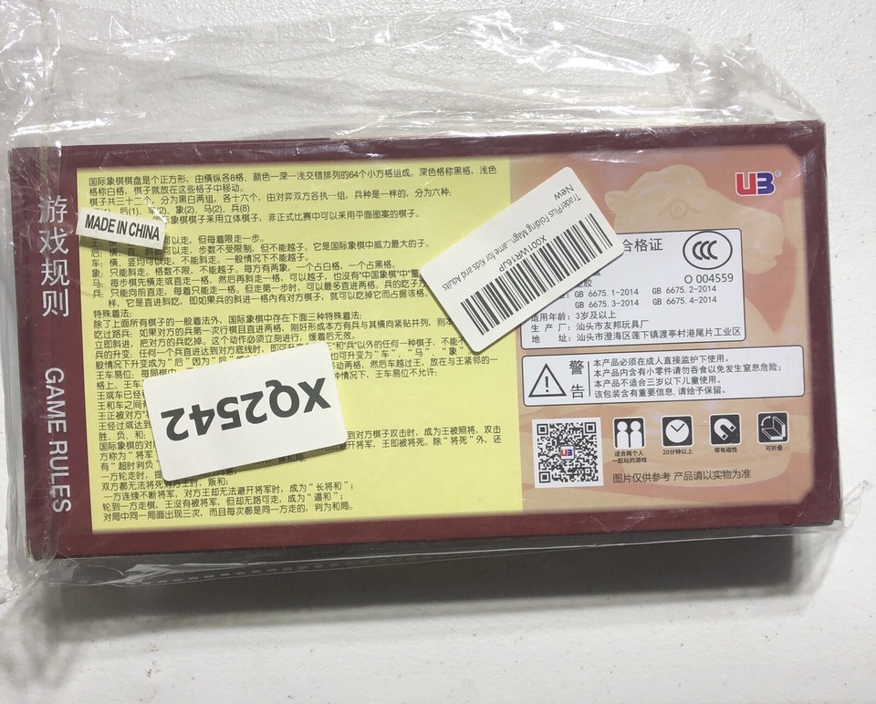 UB Classic Magnetic Chess Set | eBay