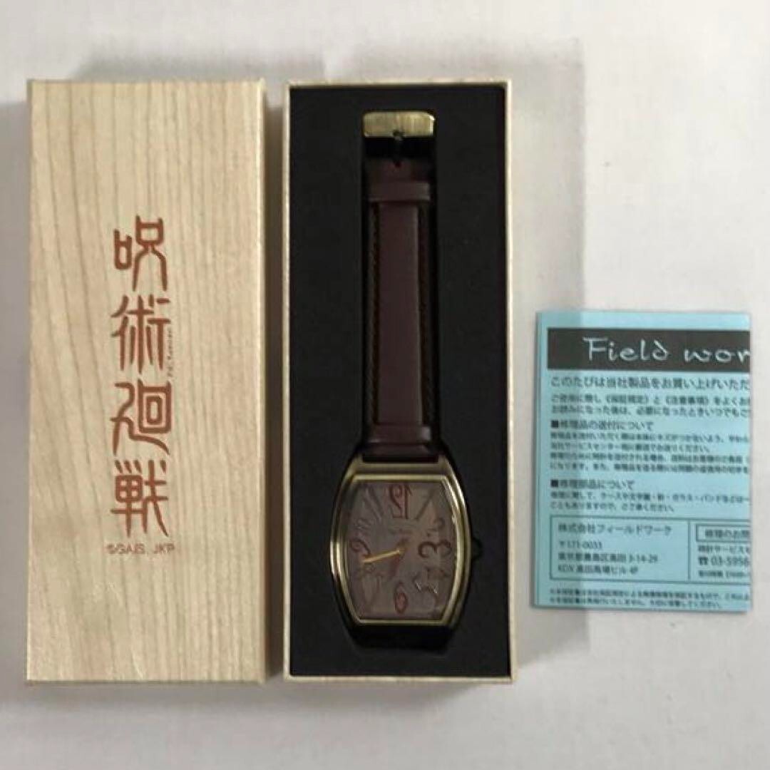 Jujutsu Kaisen Itadori Yuji Ryomen Sukuna Watch Limit… - Gem