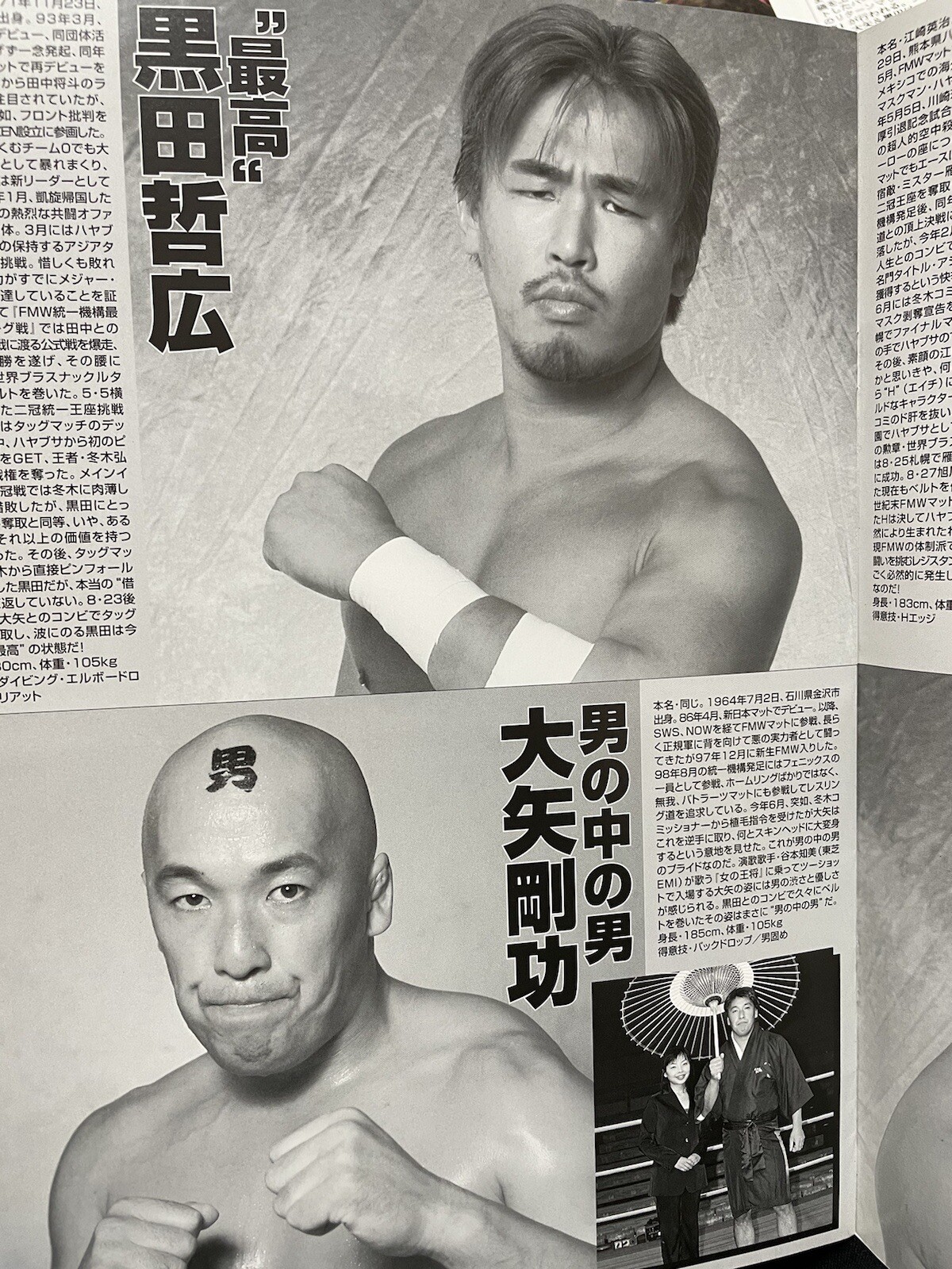 FMW 1999 Official Program 3 H aka Hayabusa Mr.Gannosuke Masato Tanaka ...