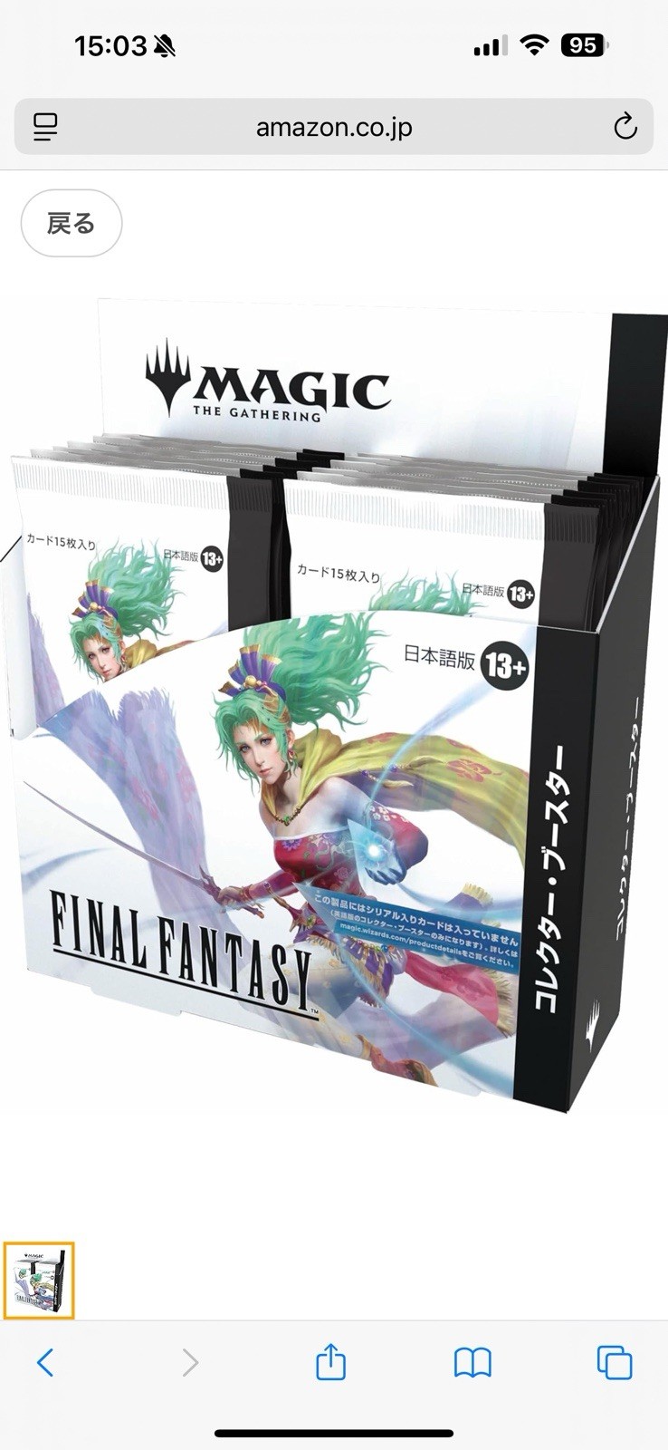 mtg final fantasy collectors booster box Japanese | eBay