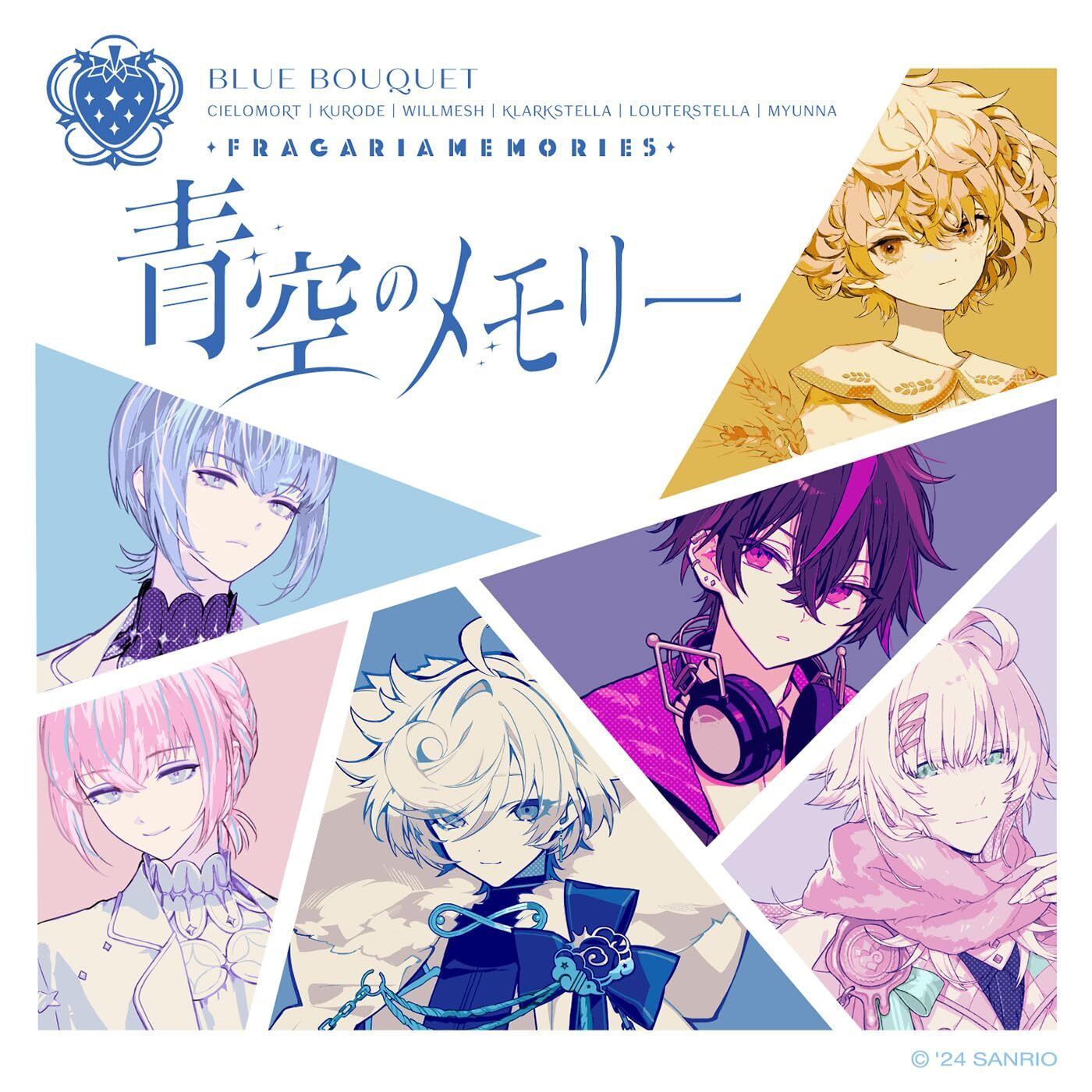 Fragaria Memories (B Memory of the Blue Sky [Regular Edition] Japan ...