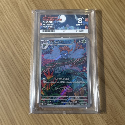 Gloom 109/108 SV3 Art Rare Japanese Pokemon - Ace Label - Ace Grading 8 ...