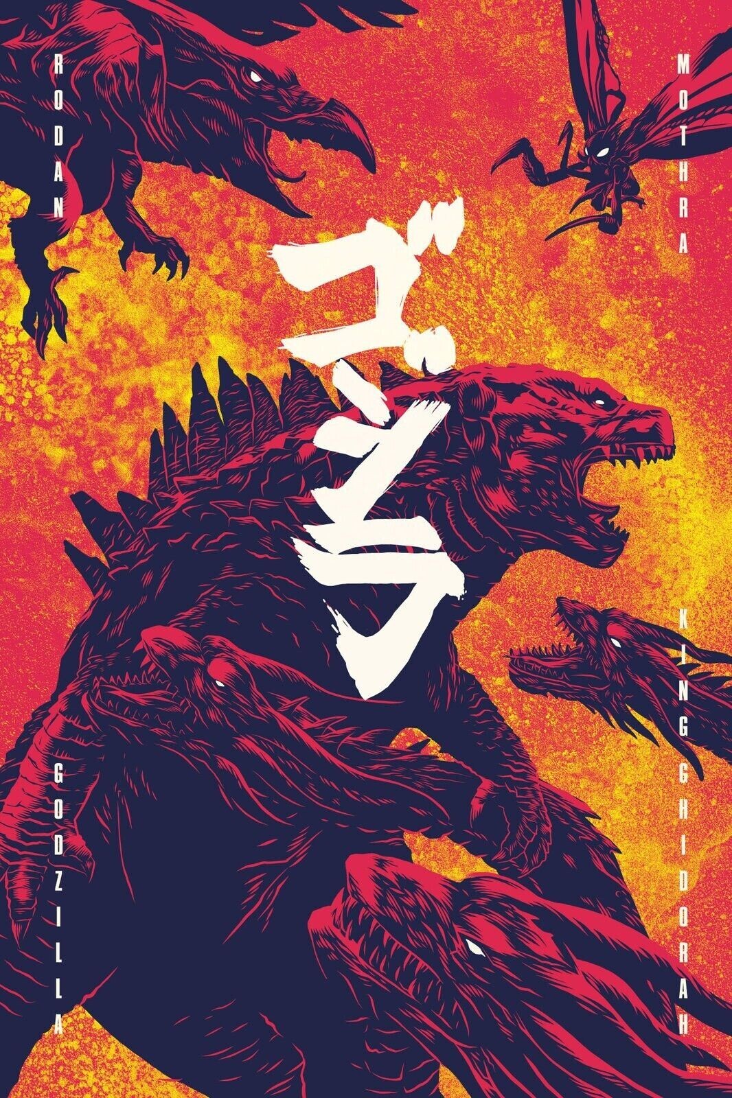 Godzilla Gojira Japanese Movie Film Poster Giclee Print Art 12x18 ...