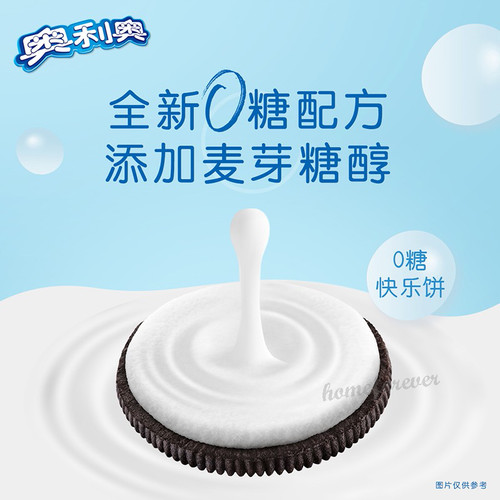 320g x 2 Boxes Oreo SUGAR FREE Biscuits Cookies High-end casual office ...