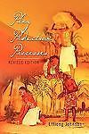 Play Production Processes by Effiong Johnson (2011, Trade Paperback ...