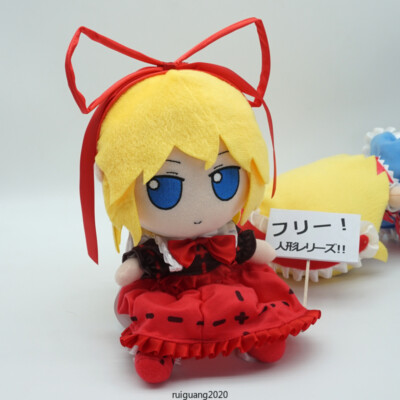 20cm Anime TouHou Project Fumo Medicine Melancholy Cosplay Plush ...