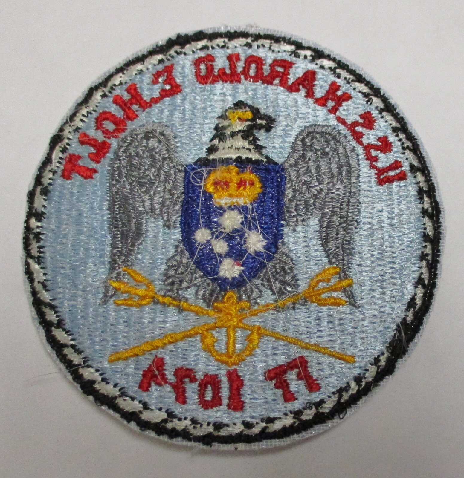 US NAVY SHIP USS HAROLD E HOLT FF-1074 PATCH Original Vintage | eBay