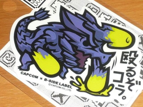 Brachydios Monster Hunter Sticker B-Side Label | eBay