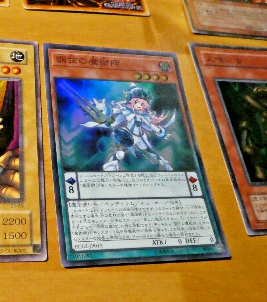 Super Rare Harmonizing Magician RC02-JP015 For Sale - MAVIN