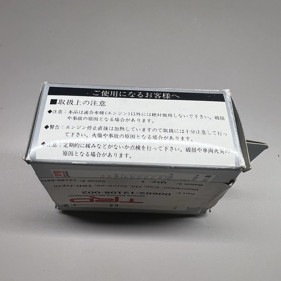 Toyota TRD Oil Fillar Cap 12180-SP000 - Japan | eBay
