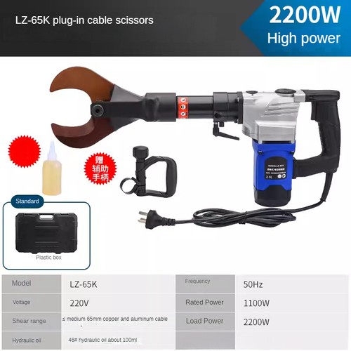 Electric Hydraulic Cable Cutter Plug-in Hydraulic Cutter Cable Cutter ...