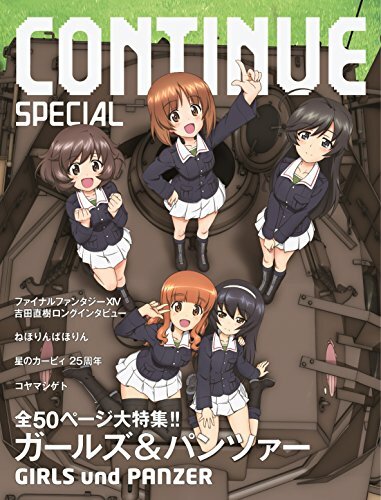 Magazine Book Continue Special "special Feature Girls und Panzer" | eBay Australia