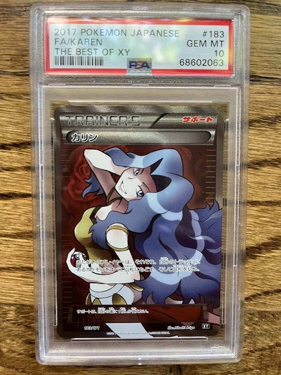 Karen Pokemon