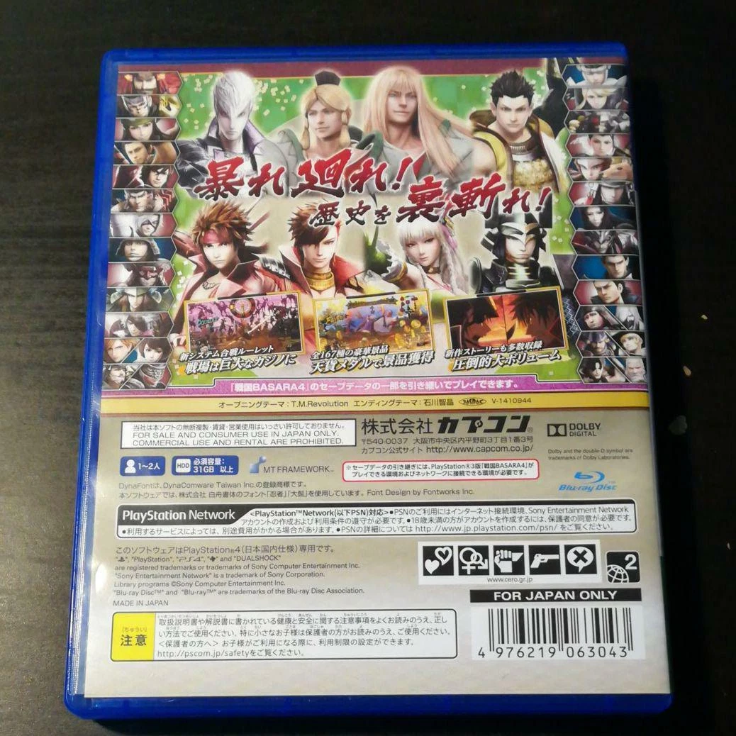 Sengoku Basara 4 Characters