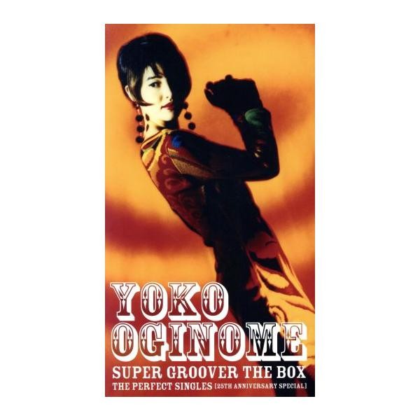 SUPER GROOVER THE BOX-THE PERFECT SINGLES ＜25th Anniversary Special ...