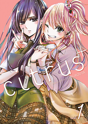 Citrus Plus Vol. 1 by Saburouta 9781642756883| eBay