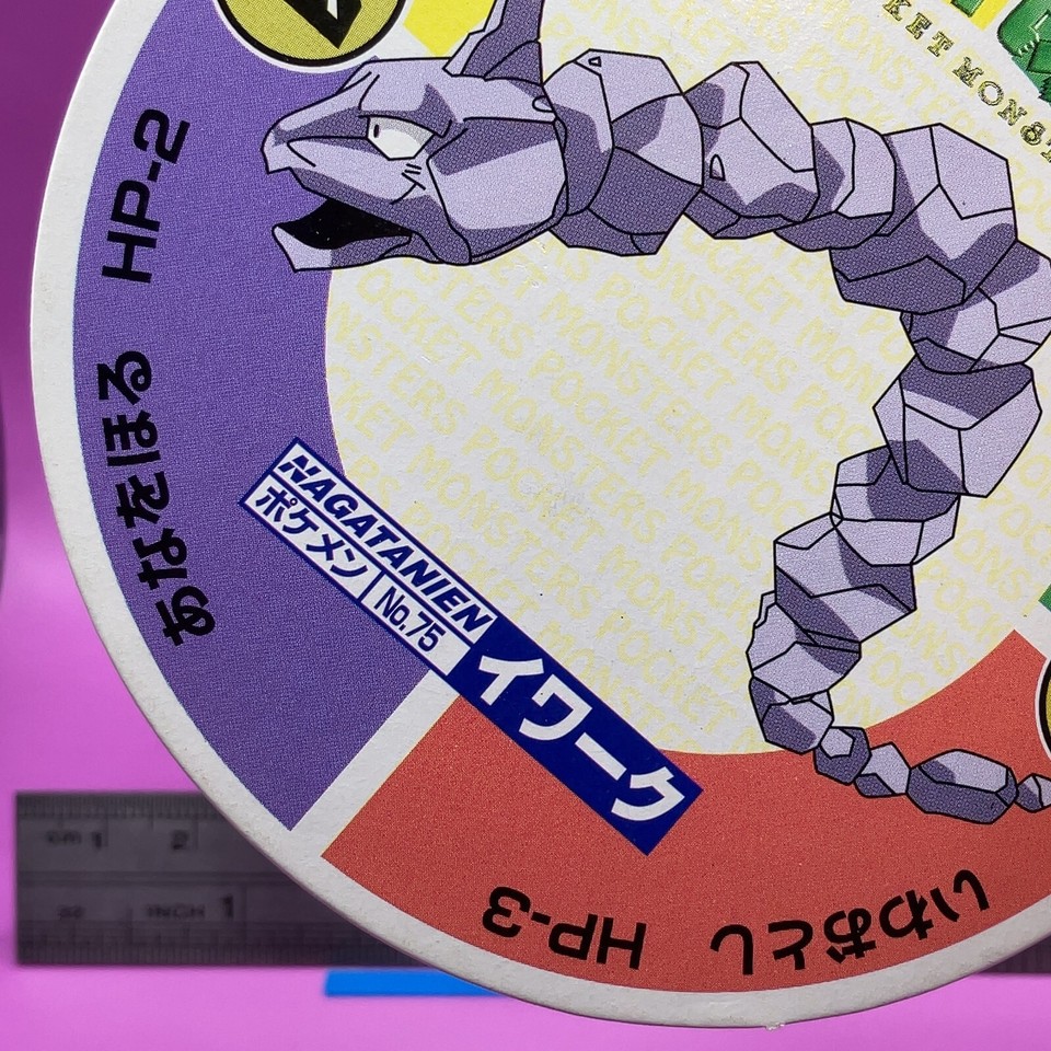 Onix - Pokemon Menko Card Anime Game Nintendo Vintage TCG Japanese ...