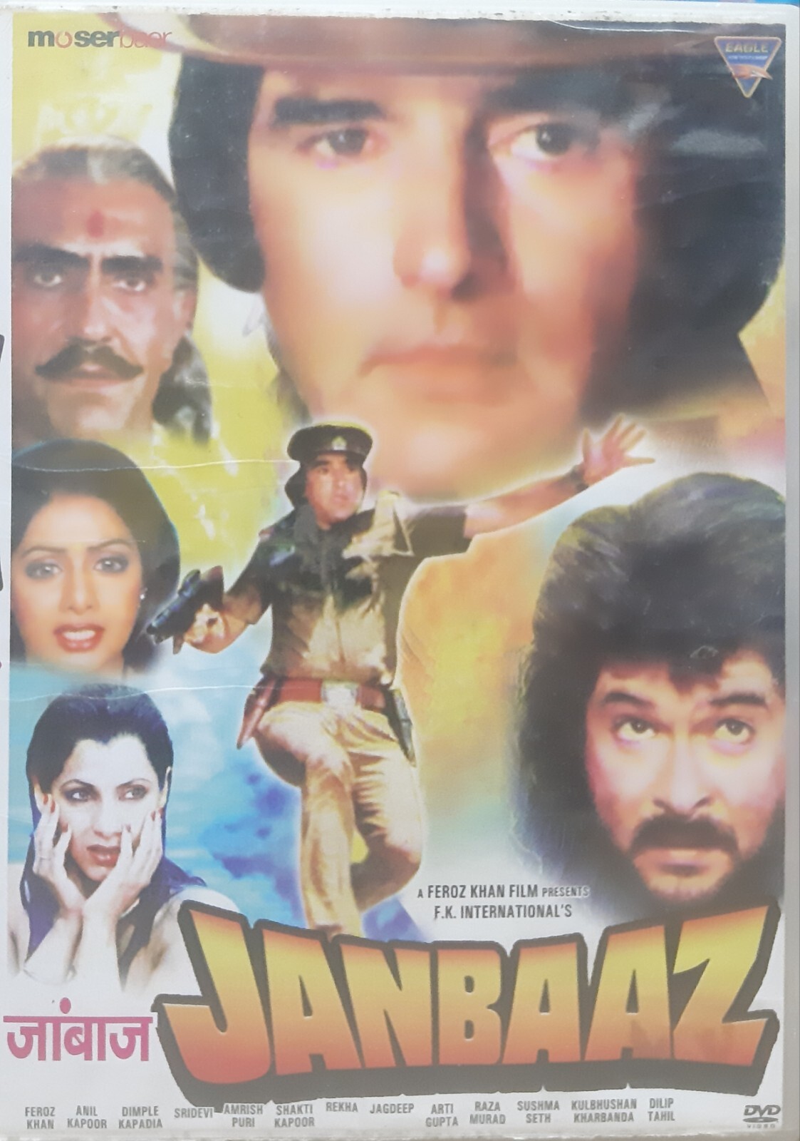 Janbaaz - Anil Kapoor, Sridevi - Bollywood Hindi Movie DVD (English ...