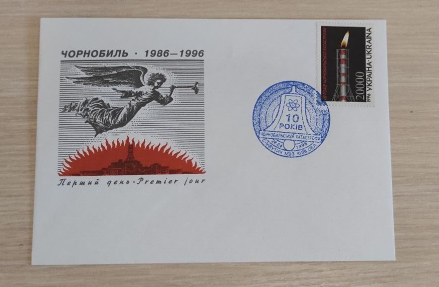 Postal Envelopes Chernobyl 1986-1996 + brand Chernobyl. | eBay
