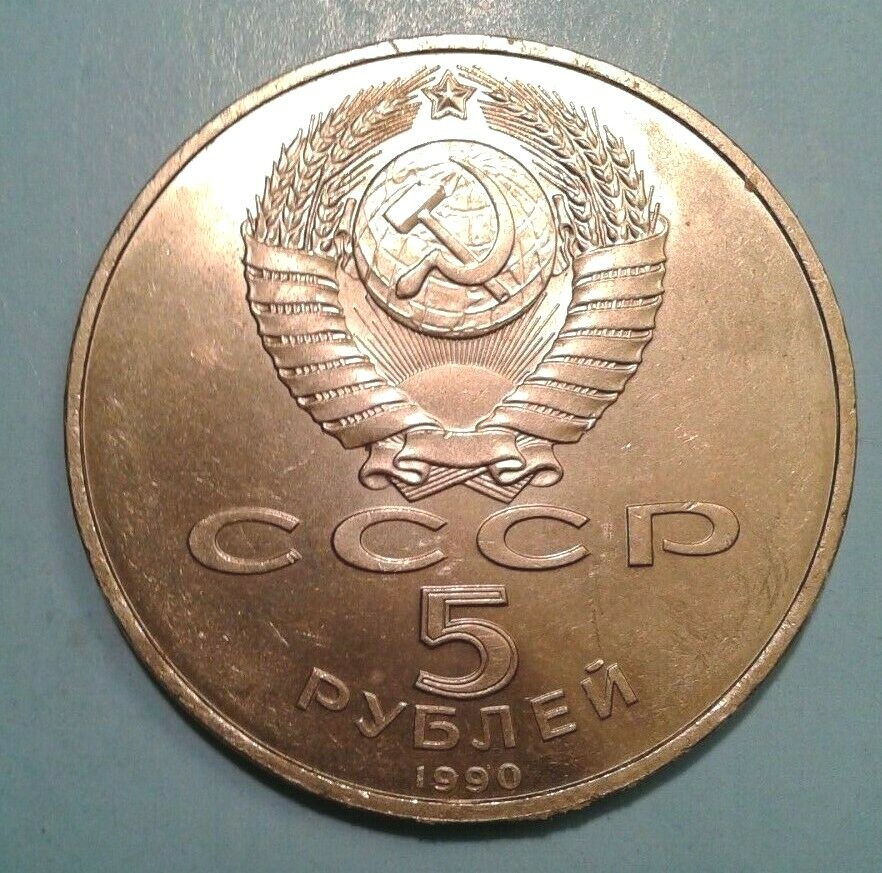 USSR 1990 5 Rubles Coin The Grand Palace In Peterhof EBay ussr-1990-5-rubles-coin-the-grand-palace-in-peterhof-ebay