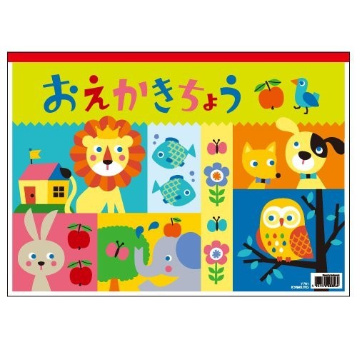 Kyokuto Drawing Book B4 Y761 00204942 Bulk Purchase 10 Books Set 921 | eBay