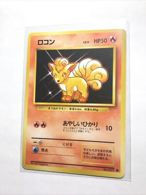 VULPIX - No. 037 - Japanese Base Set - Pokemon Card - LP | eBay