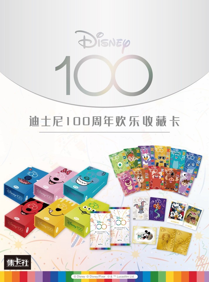 2023 Card Fun Disney 100 Joyful Trading Cards Mickey Minnie Stitch US ...