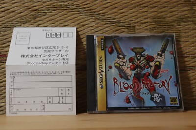 Blood Factory w/reg card Sega Saturn SS Japan Very Good+ Condition! | eBay