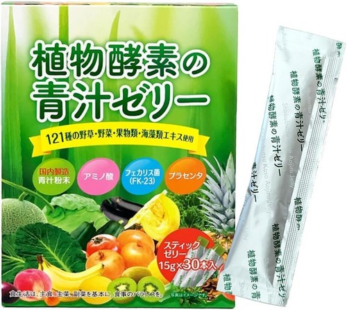 AOJIRU jelly WITH FRUIT & 121 plant enzymes 30 Packs green juice Sato ...