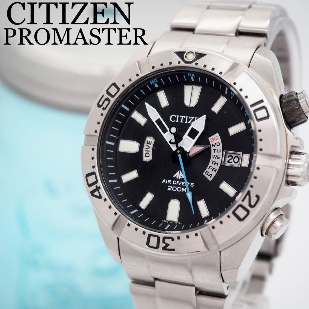 Citizen Promaster Diver Radio Solar Men's Watch MARIN… - Gem